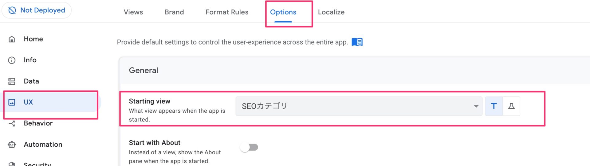appsheetのトップ画面の設定方法（starting viewを設定するだけ！） | グーグらぶ